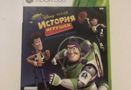История Игрушек: Большой Побег Xbox 360