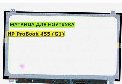 Матрица для HP ProBook 455 (G1) 40pin 1366x768 (HD
