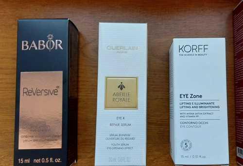 Babor, Guerlain, Korff для глаз