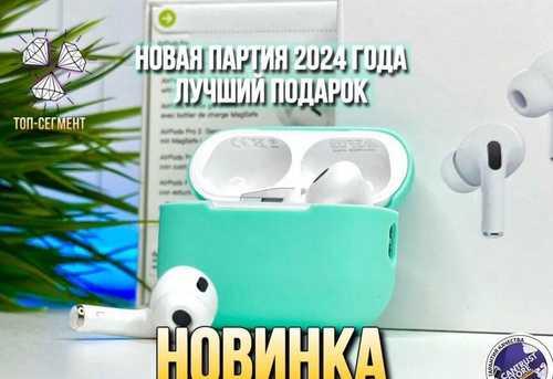 AirPods Pro 2 (Type-C) Гарантия + Доставка