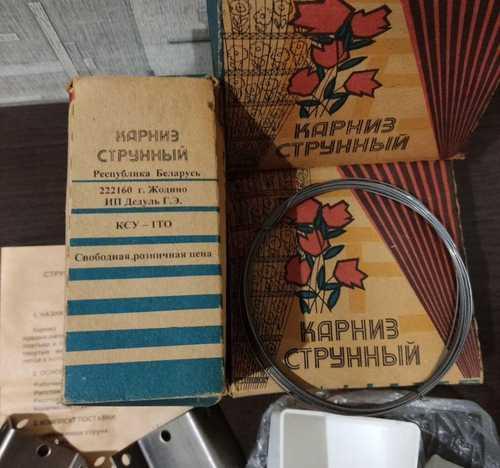 Струнный карниз