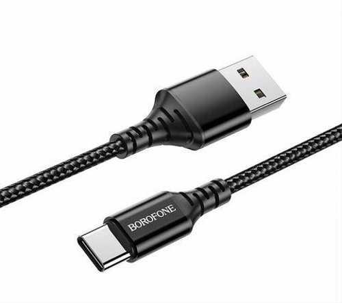 USB кабель borofone BX54 Ultra Bright Type-C 1м