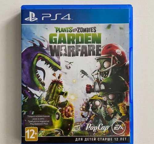 Игра Plants vs Zombies: Garden Warfare (PS4)