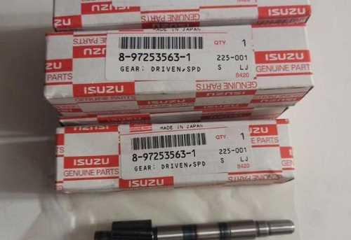 Шестерня привода спидометра isuzu FSR 8972535631