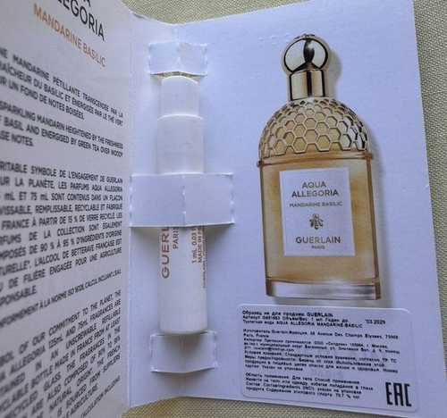 Guerlain aqua allegoria mandarine basilic 1мл