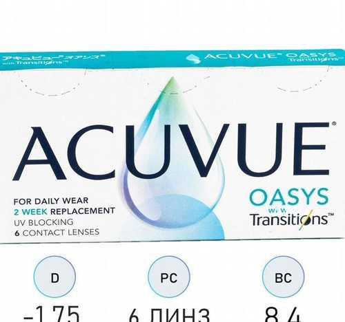 Контактные линзы acuvue транзишен /6шт/8.4/ -1.75