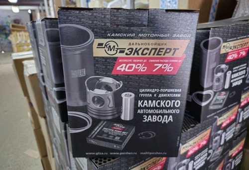 Комплекты поршневой камаз евро 0 1 2 3 4