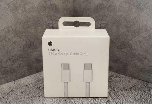 Провод Apple USB-C Charge Cable 2 метра (плетёный)