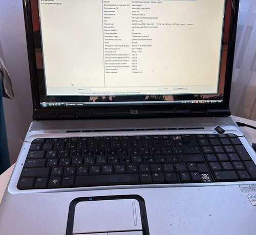 Ноутбук hp pavilion dv9700