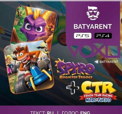 Crash + Spyro Game Bundle PS4/PS5