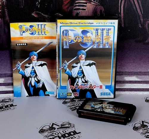 Картриджи sega Phantasy Star III