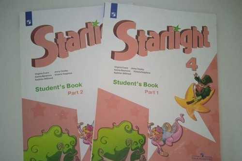 Учебник по английскому языку Starlight 4 2 части