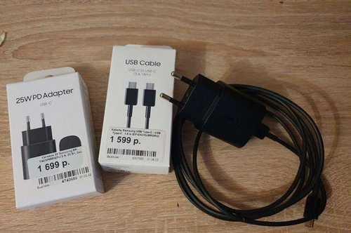 Зарядное устройство samsung 25w