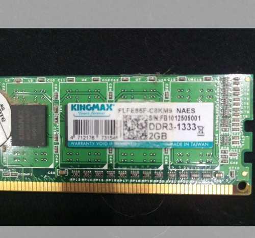 Оперативная память ddr3 2gb