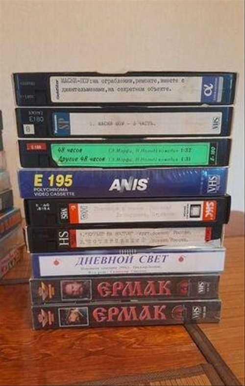 Видео кассеты (художественные фильмы)