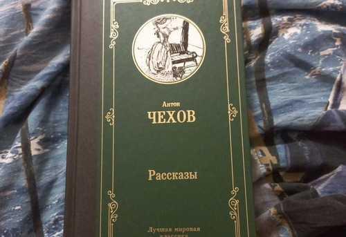 Книги классика