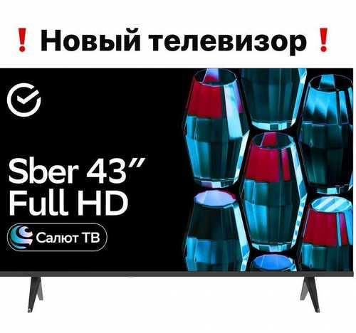 Sber Телевизор SDX-43F2139 43" Full HD, черный