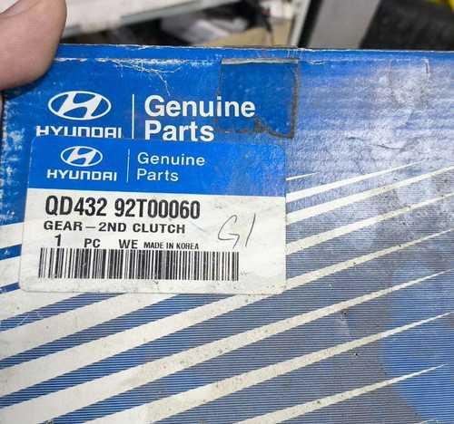 Шестерня кпп Hyundai-KIA QD43292T00060
