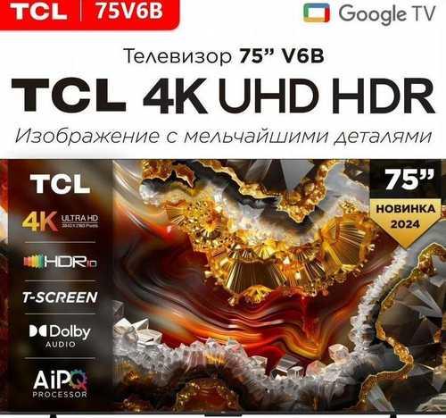 Новый 75"(190см) Google TV TCL 75V6B гарантия