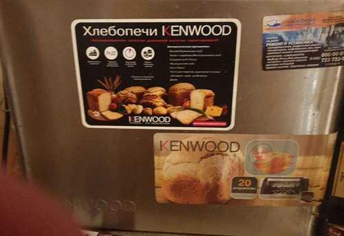 Хлебопечка kenwood