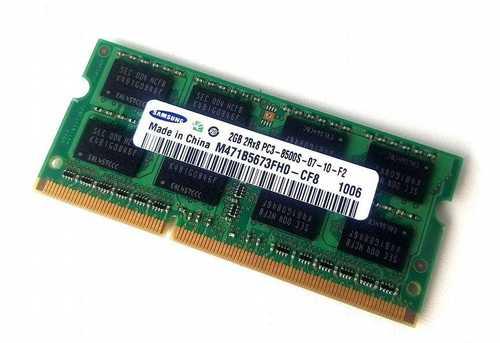 Samsung 2GB DDR3 1066 MHz