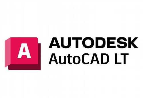 Autocad LT 2024 - 2021 Ключ / Бессрочно