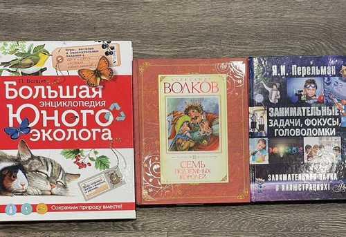 Книги для детей пакетом