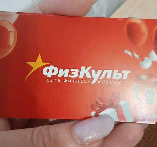 Поход в тренажёрку, бассейн и хамам на 12.01