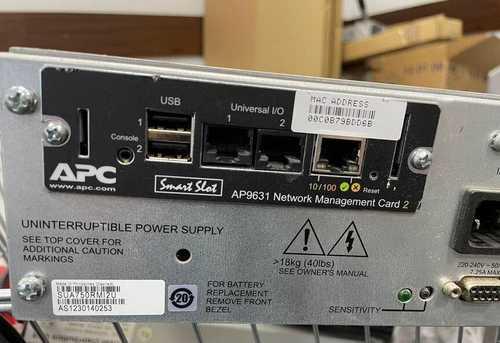 Ибп APC Smart-UPS 750VA USB RM 2U