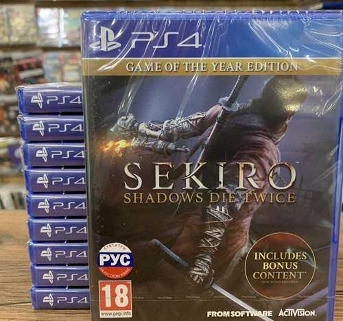 Sekiro: Shadows Die Twice - gotye (PS4)