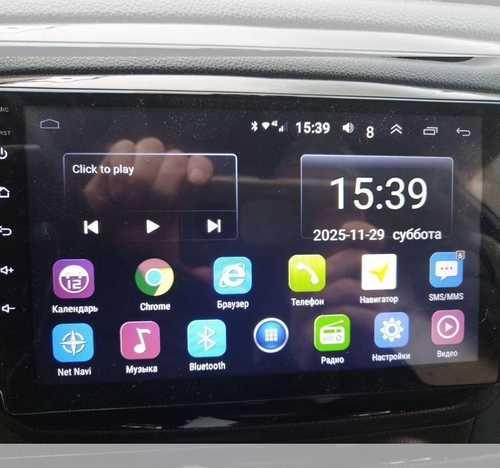 Автомагнитола 2din android