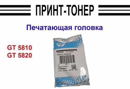 Печатающая головка HP GT5810/5820 (M0H50A) цветной