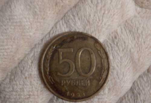 Продам монету 1993года