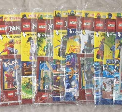 Журналы Lego Ninjago с фигурками