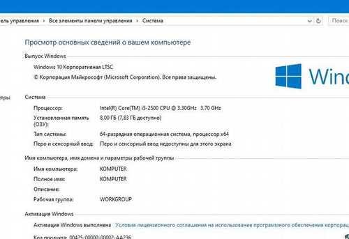 Системный блок Core i5 2500 RAM 8Gb 2x500HDD