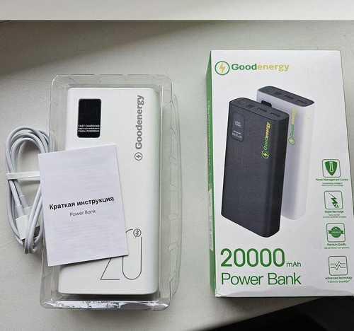 Powerbank 20000