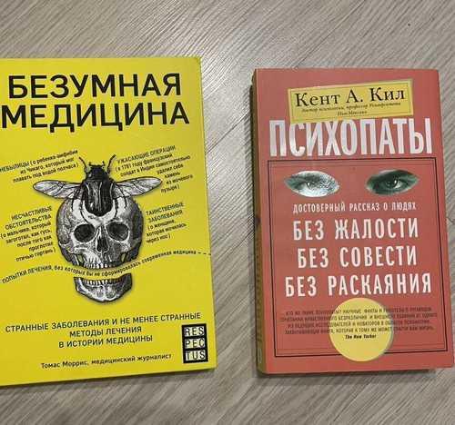 Книги медицина