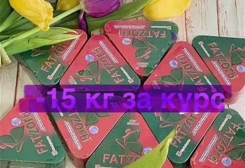 Мощный жиросжигатель