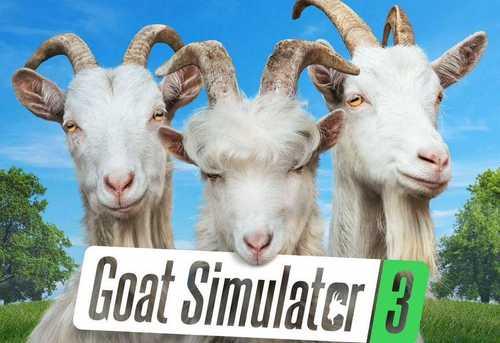 Goat Simulator 3 PS4 PS5 на русском