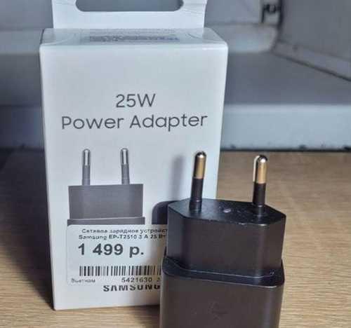 Зарядное устройство samsung 25w оригинал