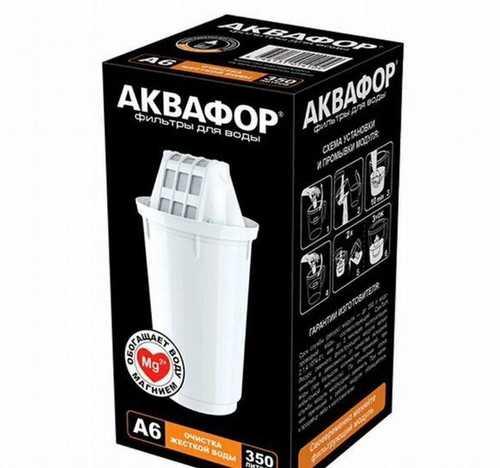 Картридж для кувшина Аквафор А6