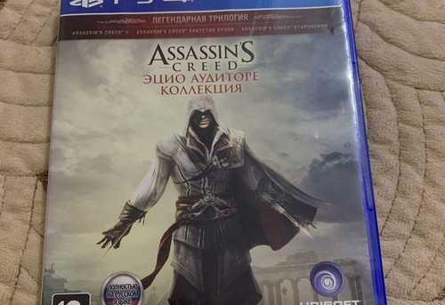 Assassins creed Эцио Аудиторе коллекция