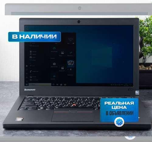 Ноутбук Lenovo оптом и в розницу