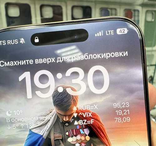 Премиум стекло на iPhone 16 pro / max без рамок