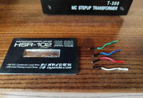 Oayide HSR 102