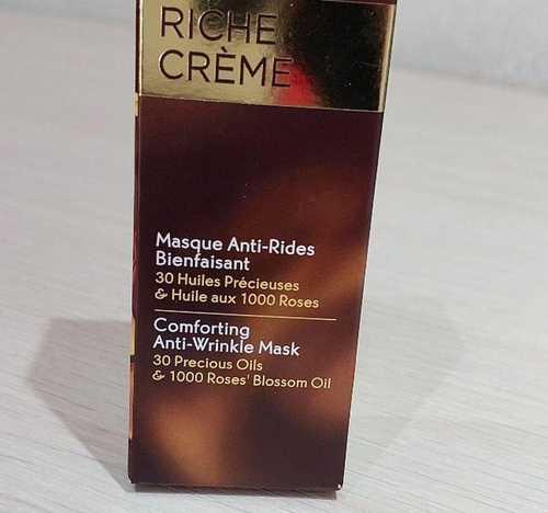 Крем маска для лица yves rocher