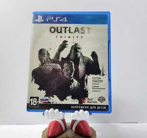 Outlast trinity ps4 диски без царапин