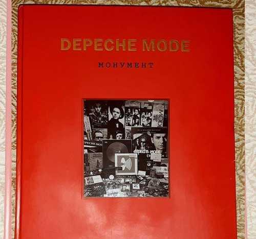 Depeche mode монумент