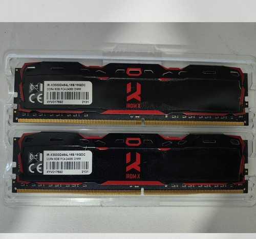 Оперативная память ddr4 16gb 3000