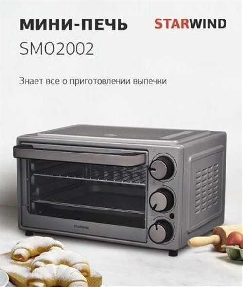 StarWind / Мини-печь SMO2002 18л. 1300Вт